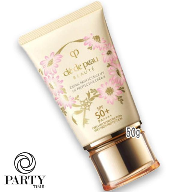 Cle de Peau Beaute(クレ・ド・ポー ボーテ) 【数量限定】クレームUV n 50g