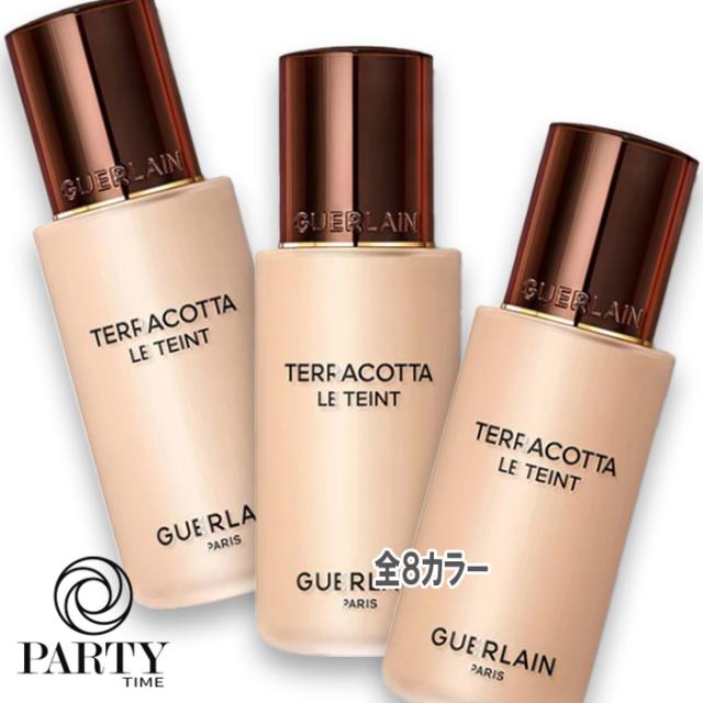 GUERLAIN(ゲラン) テラコッタ フルイド 35mL