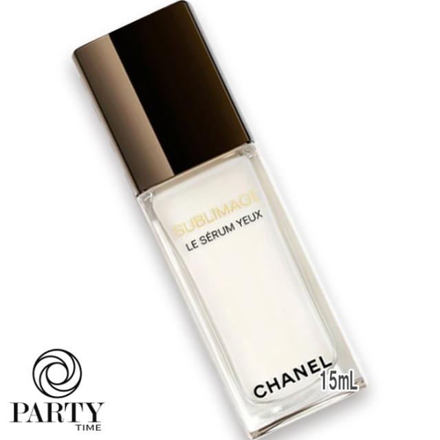 CHANEL(シャネル) サブリマージュ ル セラム ユー 15mL