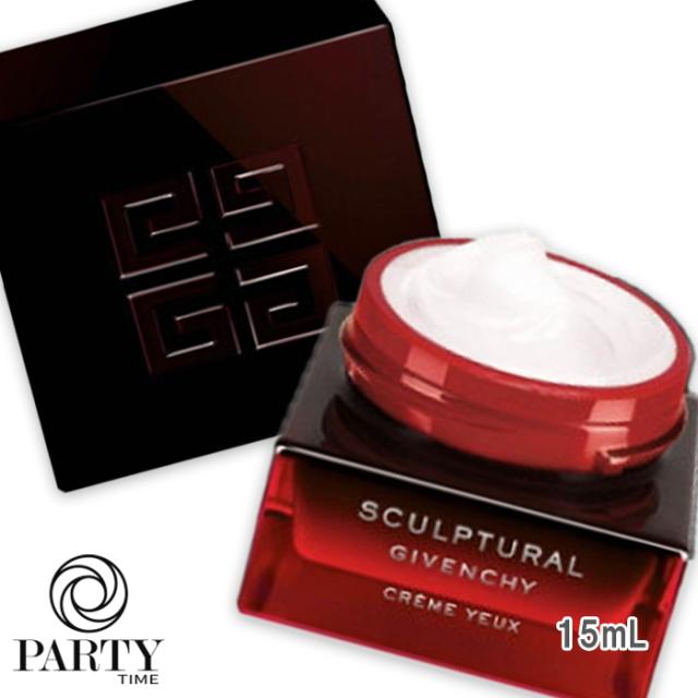 GIVENCHY(ジバンシイ) スカルプチュラル クレーム ユー 15mL