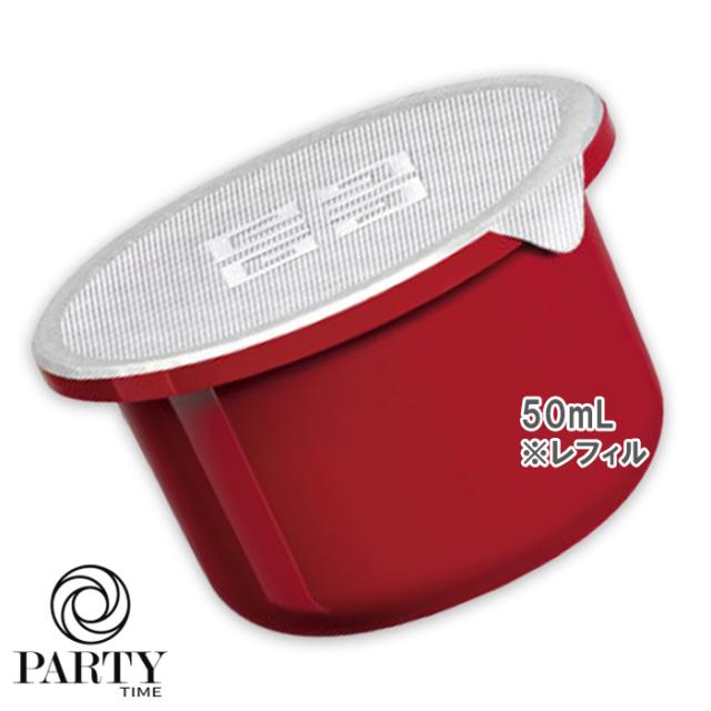 GIVENCHY(ジバンシイ) スカルプチュラル クレーム レジェ 50mL レフィル