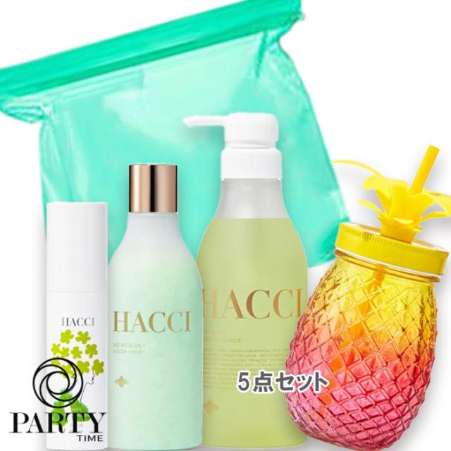 HACCI(ハッチ) Cool Summer Retreat（クールサマーリトリート）（限定品）