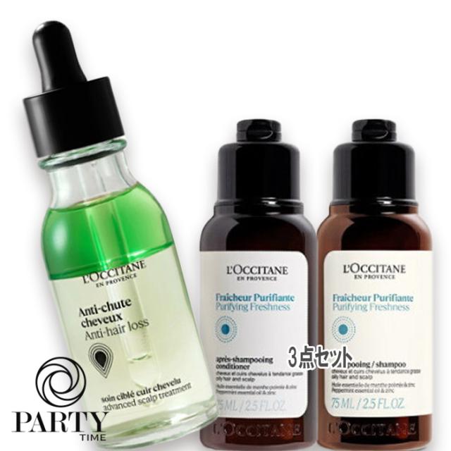 L'OCCITANE(ロクシタン) ピュアフレッシュ トライアル＆アンチヘアロス【数量限定】