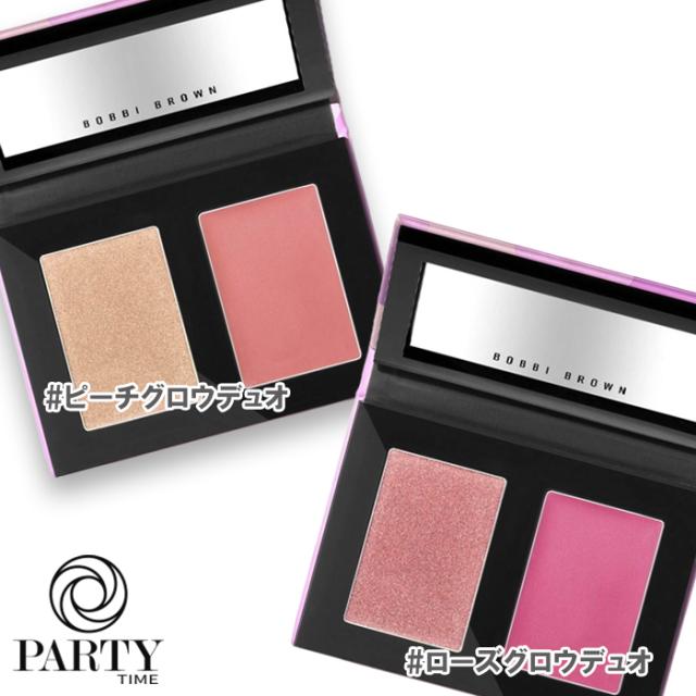 BOBBI BROWN(ボビイ ブラウン) 【数量限定】クリーム グロウ ハイライター＆ポット ルージュ デュオ 8g