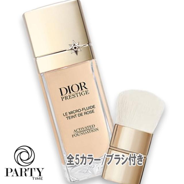 Dior(ディオール) プレステージ ル マイクロ フルイド タン SPF30/PA+++ (ブラシ付き) 30mL