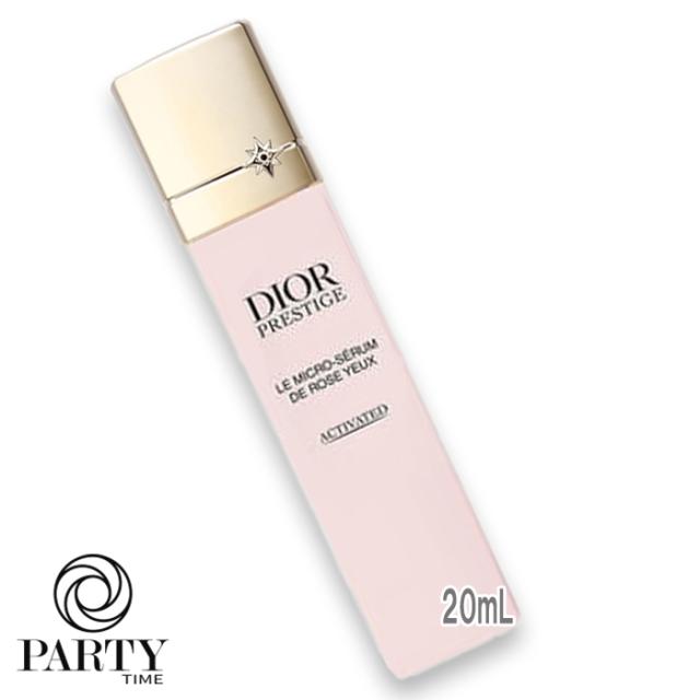 Dior(ディオール) プレステージ マイクロ セラム ユー 20mL