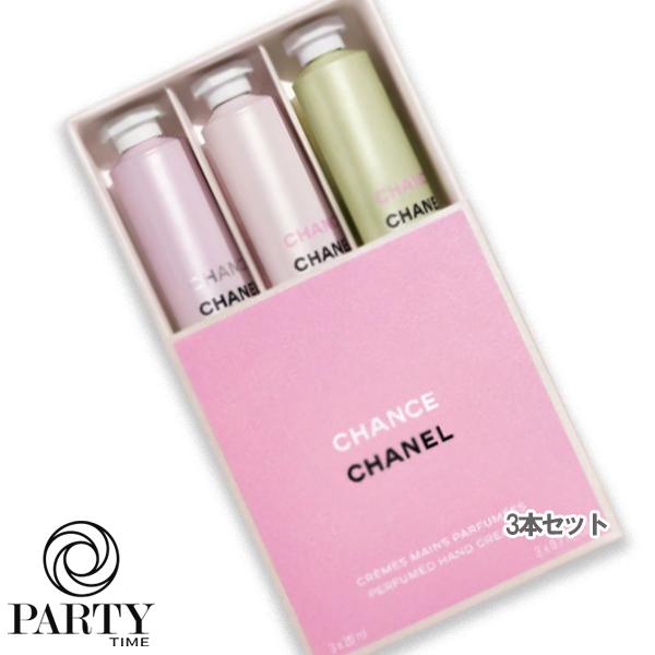 CHANEL(シャネル) 【数量限定】チャンス クレーム マン 20mL×3本