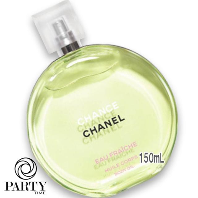 CHANEL(シャネル) チャンス オー フレッシュ ボディ オイル 150mL