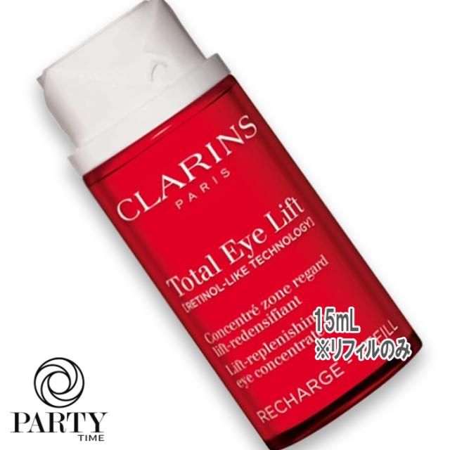 CLARINS(クラランス) トータル アイ インテンス N リフィル 15mL
