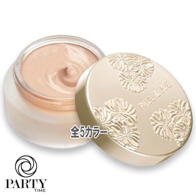 PAUL & JOE BEAUTE(ポール ＆ ジョー ボーテ) サブライム クリーム ファンデーション 30g SPF30 PA++