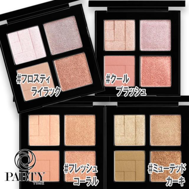 shu uemura(シュウ ウエムラ) アイスカルプト