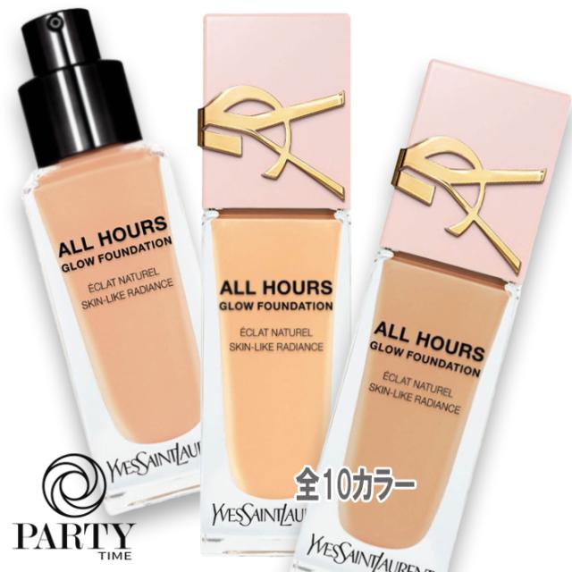 Yves Saint Laurent(イヴサンローラン) オールアワーズ リキッド グロウ