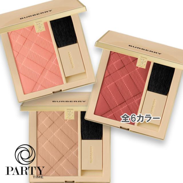 BURBERRY(バーバリー) バーバリー アウトドア ブラッシュ