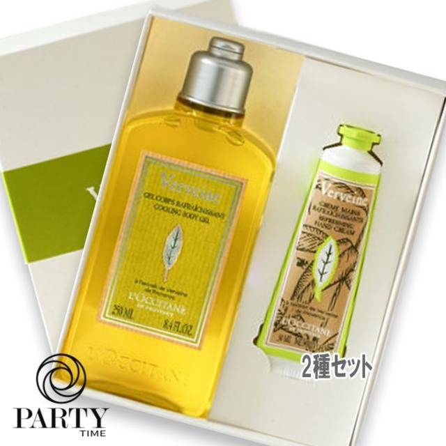 L'OCCITANE(ロクシタン) 【数量限定】ヴァーベナ フローズンボディ＆ハンド