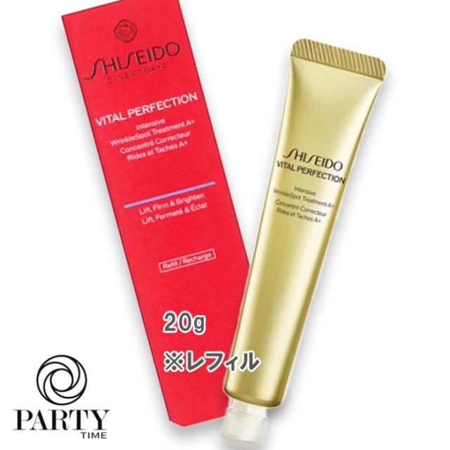 SHISEIDO(資生堂) バイタルパーフェクション リンクルリフト ディープレチノブライト Ａ＋ 〈医薬部外品〉（レフィル） 20g