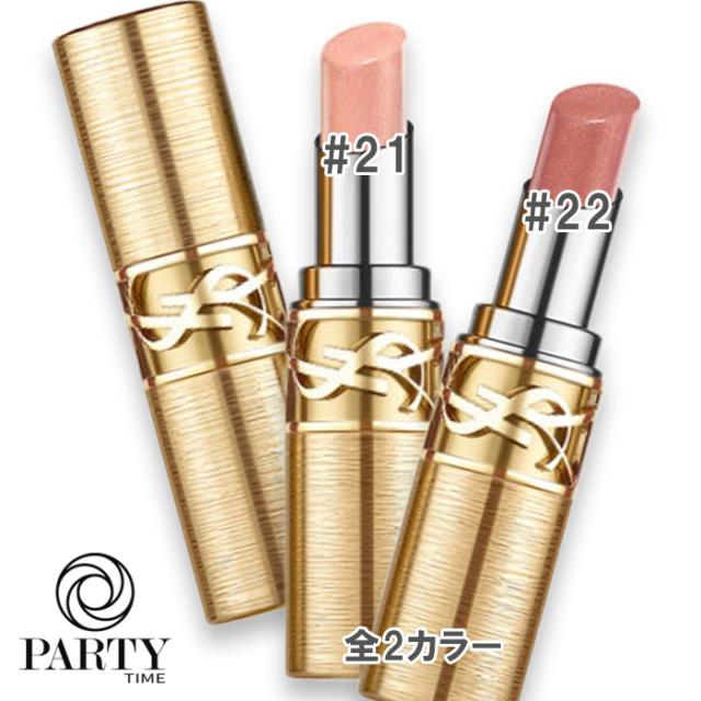 Yves Saint Laurent(イヴサンローラン) 【数量限定】ラブシャイン キャンディグレーズ＜コレクター＞