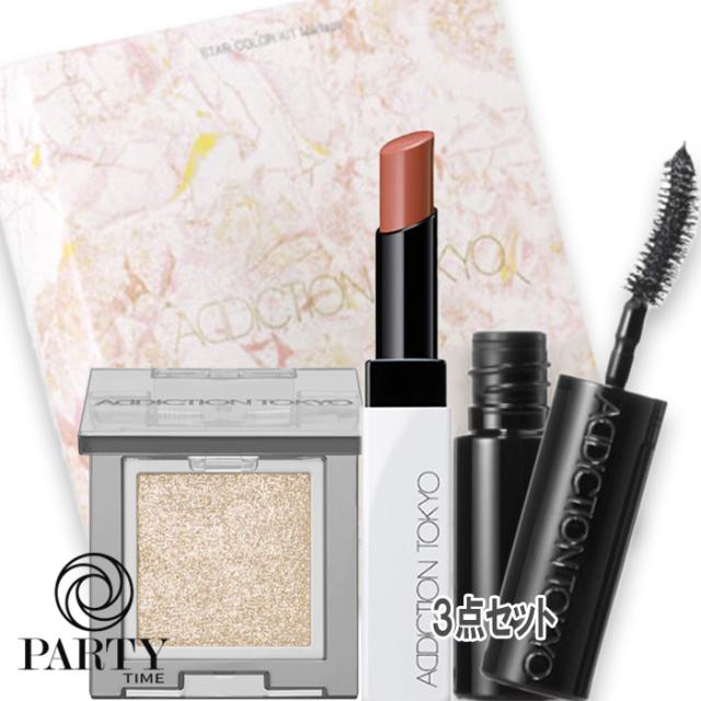 ADDICTION(アディクション) 【数量限定】アディクション スター カラー キット マリアージュ