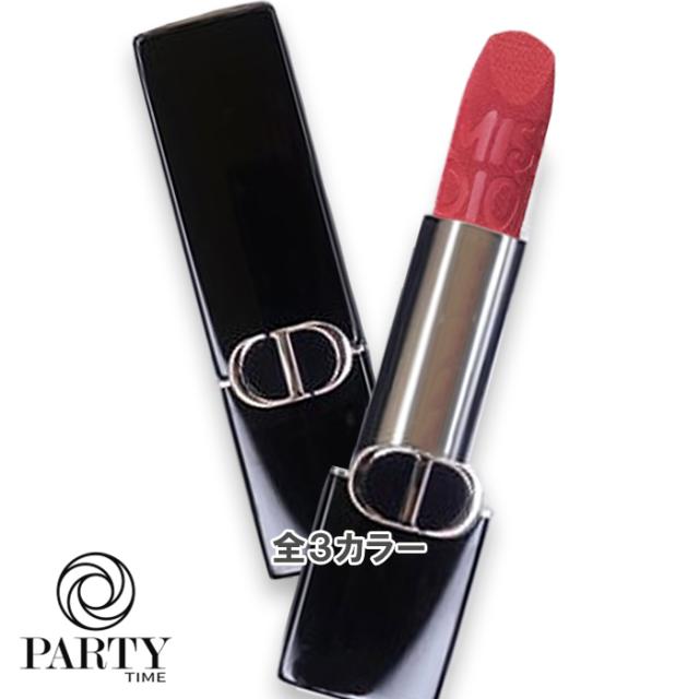 Dior(ディオール) 【数量限定】ルージュ ディオール