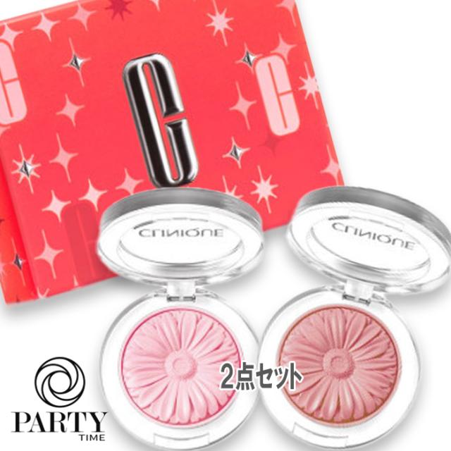 CLINIQUE(クリニーク) 【数量限定】チーク ポップ デュオ バレリーナ & ヘザー セット 26