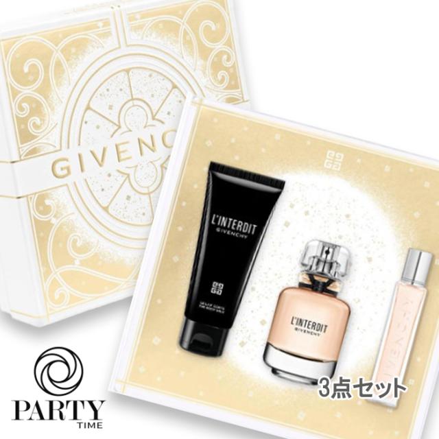 GIVENCHY(ジバンシイ) 【数量限定】ランテルディ コフレ