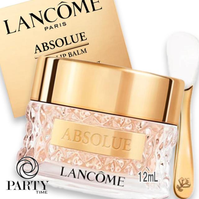 LANCOME(ランコム) アプソリュ ザ リップバーム 12mL