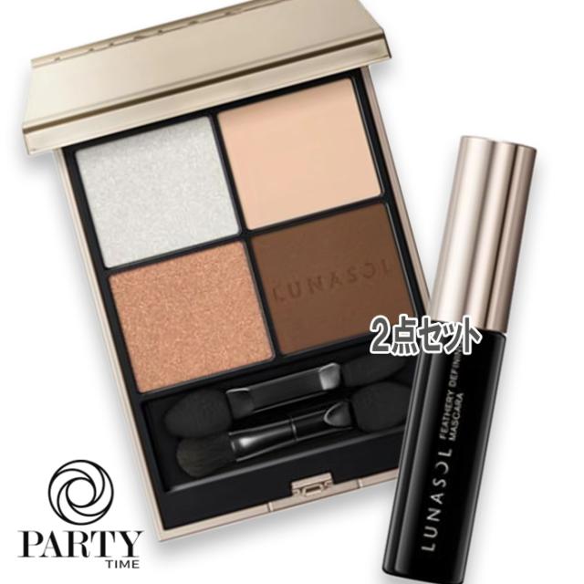 LUNASOL(ルナソル) アイカラーレーションＮ 15 キット（限定品）