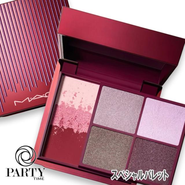 Ｍ・Ａ・Ｃ(マック) ノクターナ アイ + フェイス パレット（限定品） サドン スモーク/ゴースト モス/ピッチ/カーフュー/イントリギュー
