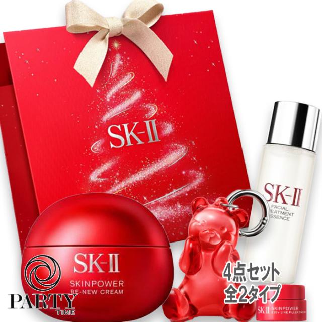 SK-II(エスケーツー) 【数量限定】スキンパワー リニュー/エアリー クリーム トライアルキット 2025 ホリデーコレクション