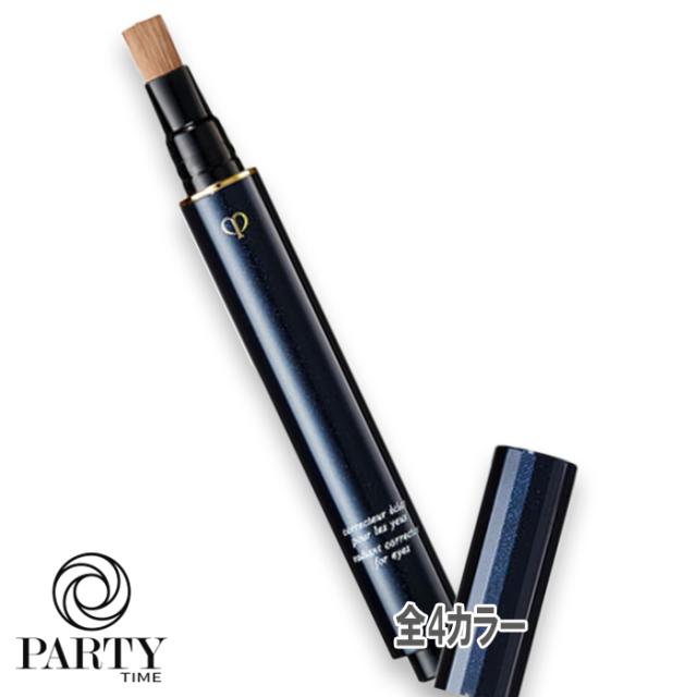 Cle de Peau Beaute(クレ・ド・ポー ボーテ) コレクチュールエクラプールレジュー