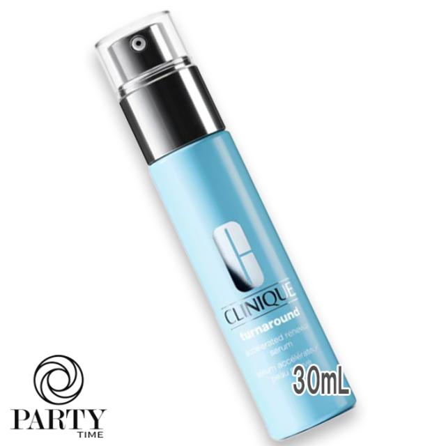 CLINIQUE(クリニーク) ターンアラウンド セラム N 30mL