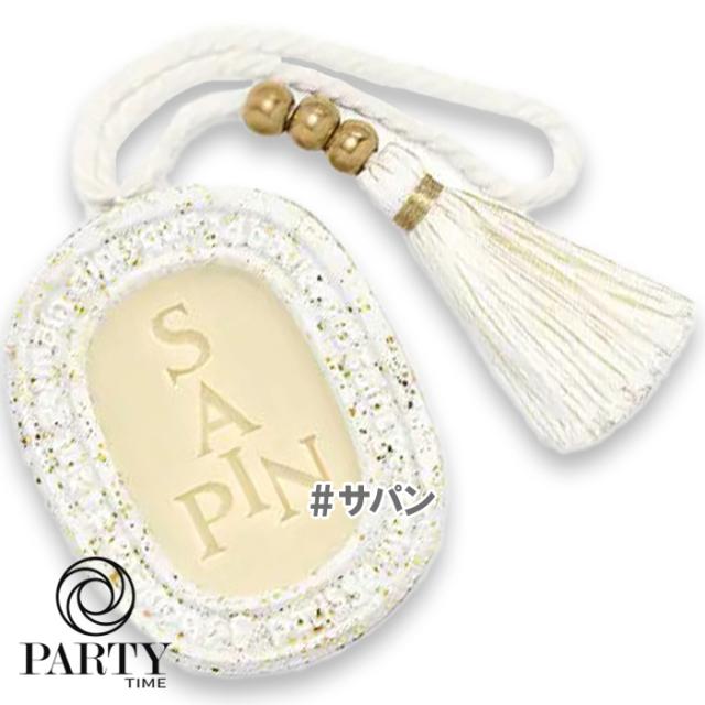 diptyque(ディプティック) 【数量限定】限定版 香りのオーバル サパン