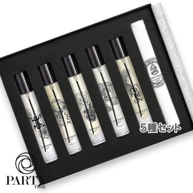diptyque(ディプティック) 【数量限定】限定版 オー ド パルファン パレット(7.5mlx5種類)