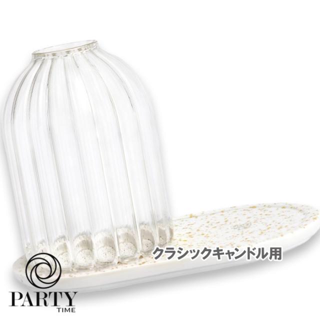 diptyque(ディプティック) 【数量限定】キャンドルホルダー コートプラット＆オーバルトレイ クラシックキャンドル用-ゴールデンリフレクション