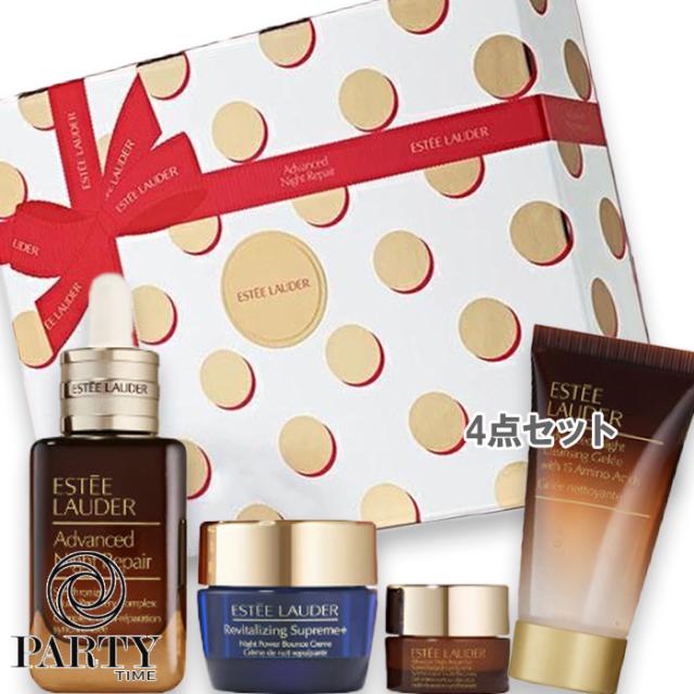 ESTEE LAUDER(エスティ ローダー) 【数量限定】ホリデー アドバンス ナイト リペア セット