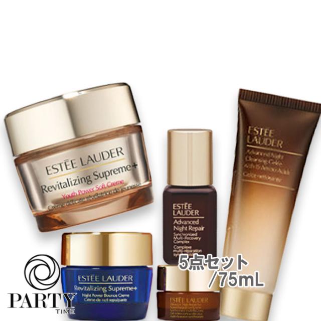 ESTEE LAUDER(エスティ ローダー) 【数量限定】ホリデー シュープリーム セット（シュープリーム プラス YP クリーム 75mL）