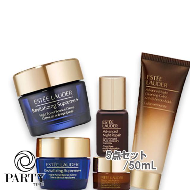 ESTEE LAUDER(エスティ ローダー) 【数量限定】ホリデー シュープリーム セット（シュープリーム プラス ナイト バウンス クリーム 50mL）