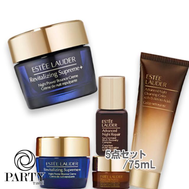 ESTEE LAUDER(エスティ ローダー) 【数量限定】ホリデー シュープリーム セット（シュープリーム プラス ナイト バウンス クリーム 75mL）