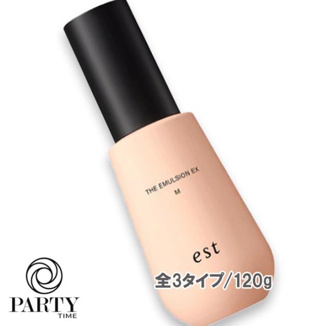 est(エスト) エスト ザ エマルジョン ＥＸ 120g