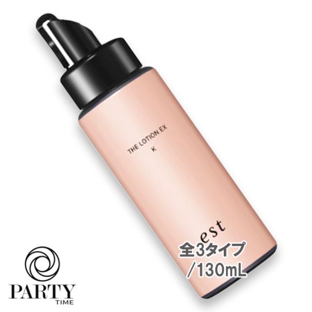 est(エスト) エスト ザ ローション ＥＸ レフィル 130mL