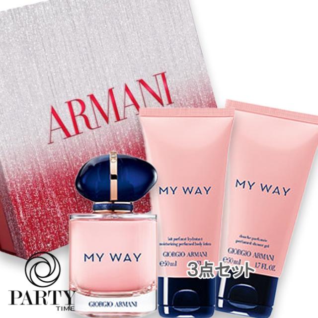 GIORGIO ARMANI beauty(ジョルジオアルマーニビューティ) 【数量限定】マイ ウェイ バス ボディ コフレ