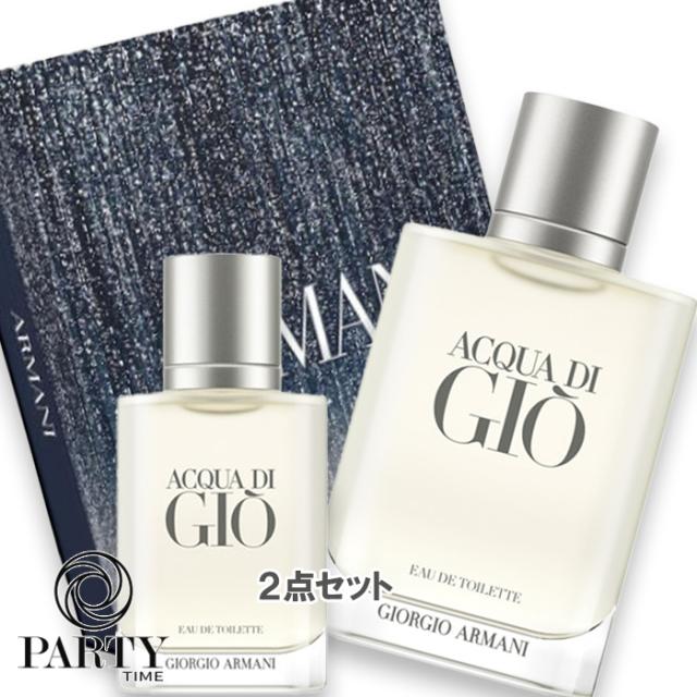 GIORGIO ARMANI beauty(ジョルジオアルマーニビューティ) 【数量限定】アクア ディ ジオ プール オム コフレ