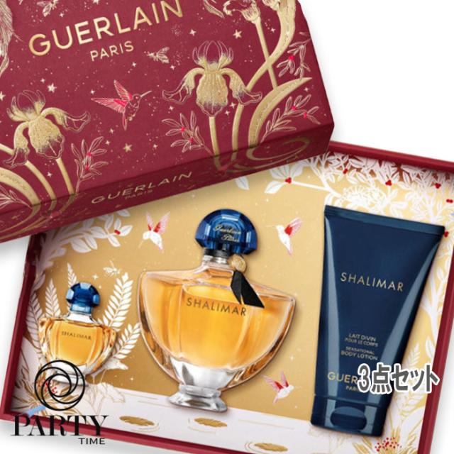 GUERLAIN(ゲラン) 【数量限定】シャリマー オーデパルファン コフレ