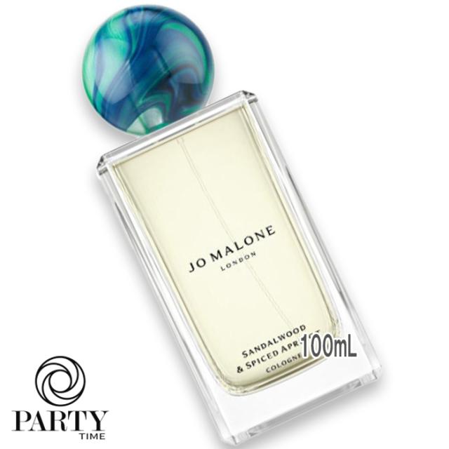 JO MALONE LONDON(ジョー マローン ロンドン) 【数量限定】サンダルウッド & スパイスド アプリコット コロン 100mL