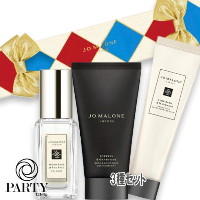 JO MALONE LONDON(ジョー マローン ロンドン) 【数量限定】クラッカー 2