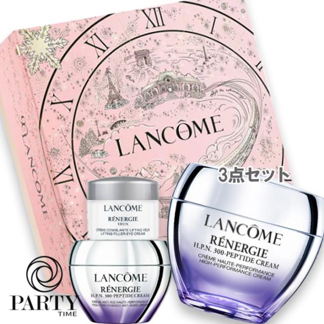 LANCOME(ランコム) 【数量限定】レネルジー HPN クリーム コフレ