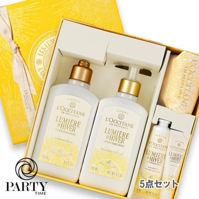 L'OCCITANE(ロクシタン) 【数量限定】ルミエール ディヴェール シークレットコンプリート