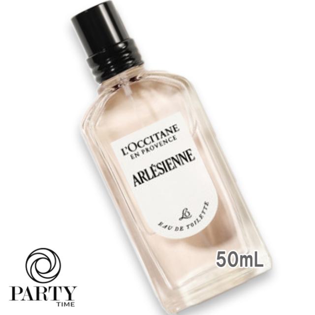 L'OCCITANE(ロクシタン) 【数量限定】アルルジェンヌ オードトワレ 50mL