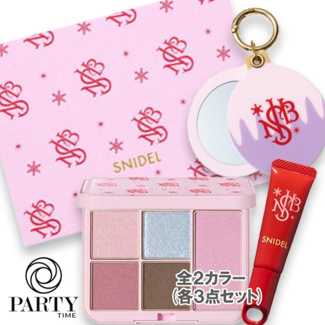 SNIDEL BEAUTY(スナイデル ビューティ) 【数量限定】メイクアップ コフレ