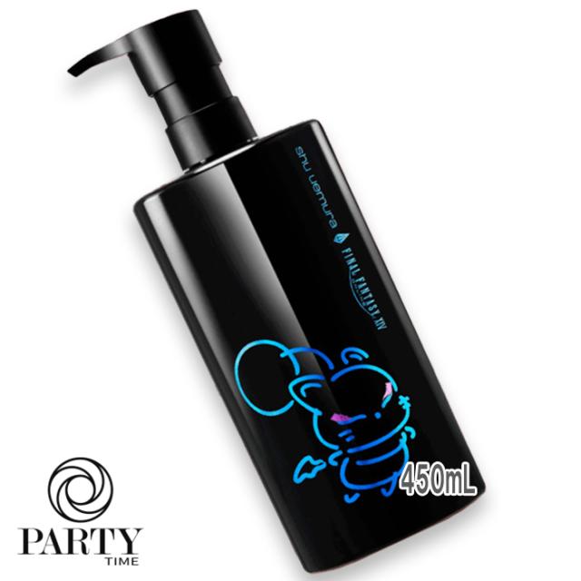 shu uemura(シュウ ウエムラ) 【数量限定】アルティム8∞ スブリム ビューティ クレンジング オイルn 450mL