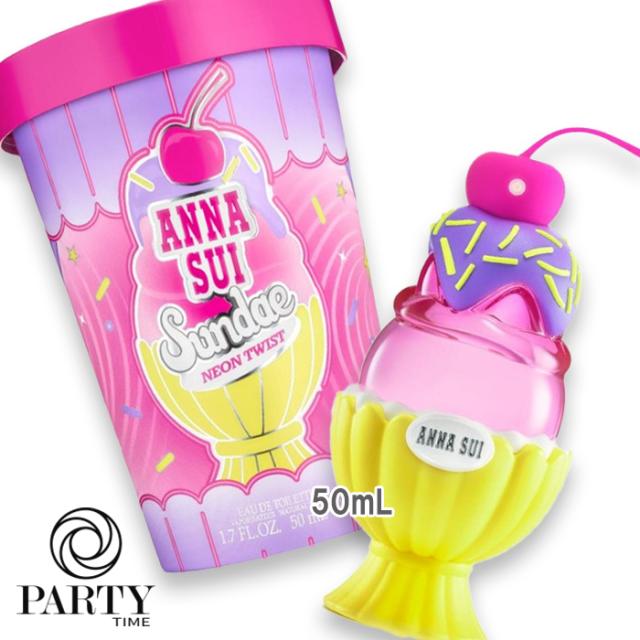 ANNA SUI(アナスイ) サンデー ネオン ツイスト オーデトワレ 50ml 2025年12月1日より順次発送